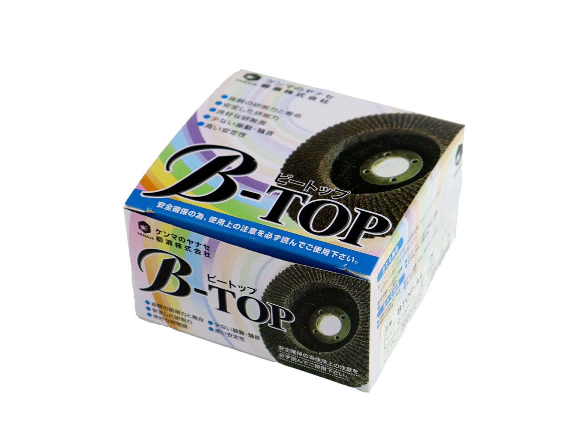 【R-GEAR】柳瀬 B-TOP BTOP-A4: 研削研磨 研削研磨に特化した通販サイト